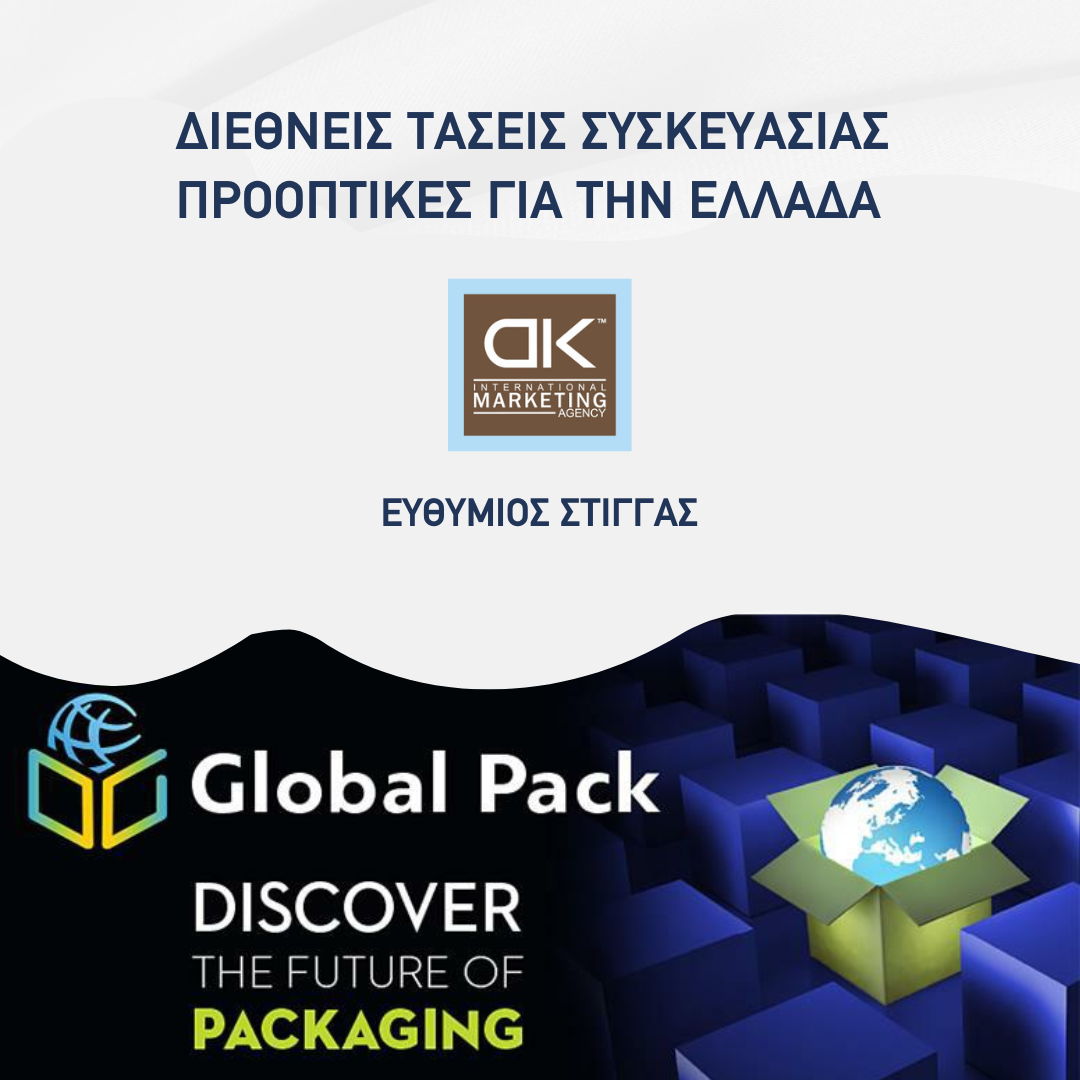 PACKAGING TRENDS - DK MARKETING